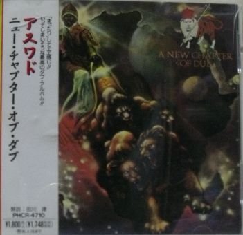 New Chapter of Dub: Aswad: Amazon.es: CD y vinilos}