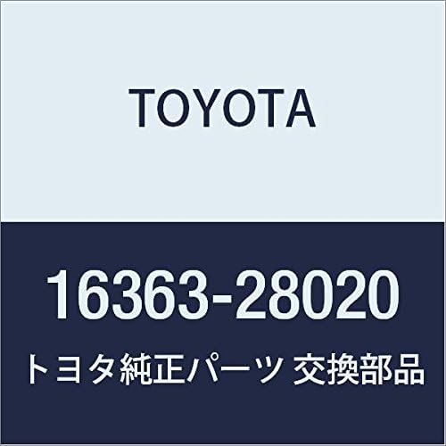 Amazon | TOYOTA(トヨタ) 純正部品 MOTOR COOLING FAN 品番16363-28020 | 電動ファン | 車＆バイク