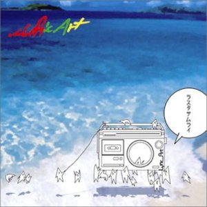 Rasta Samurai - Lyric Art - Amazon.com Music