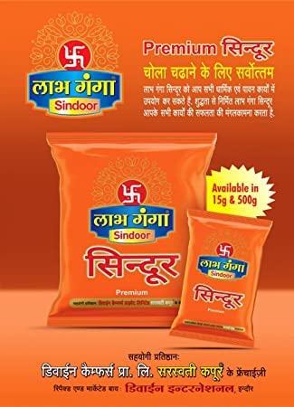 Labh Ganga Sindoor (15gm) (Pack of 1) : Amazon.in: Beauty