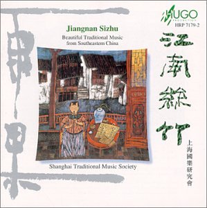 Shanghai Traditional Music Society - Jiangnan Sizhu: Beautiful Trad'l ...