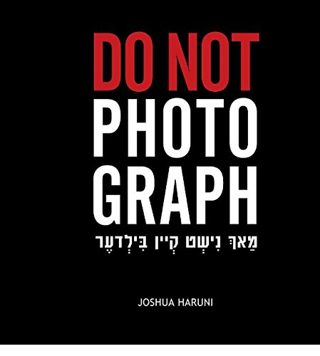 Do Not Photograph: unknown author: 9789655725445: Amazon.com: Books