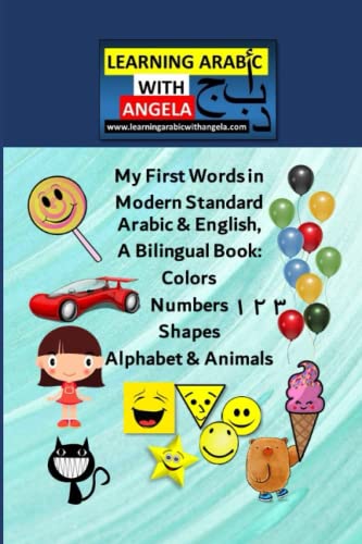 Buy My First Words, A Bilingual Arabic and English Picture Book for ...