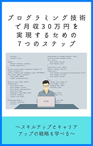 Php Html Java Css Japanese Edition Ebook Buru Kindle Store