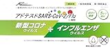 【発売日：2025年11月27日】・ブランド:シオノギヘルスケア・製造元:アドテック・製造元/メーカー部品番号:4987904101551・内容量:1個