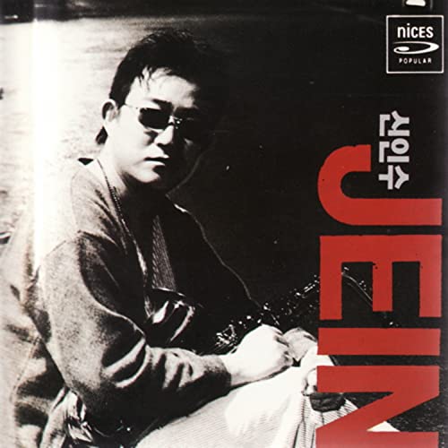 Amazon Music - Insoo ShinのJein - Amazon.co.jp