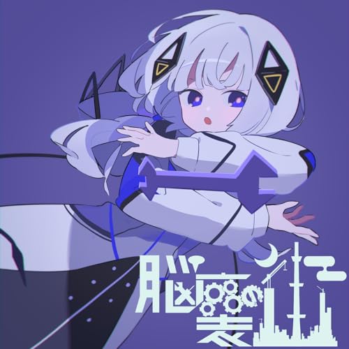 Anonymous Cyborg (feat. KAFU) song by Folicca feat. Kafu from City in ...