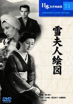 Mrs. Snow Picture Picture (DVD): Amazon.it: Film e TV