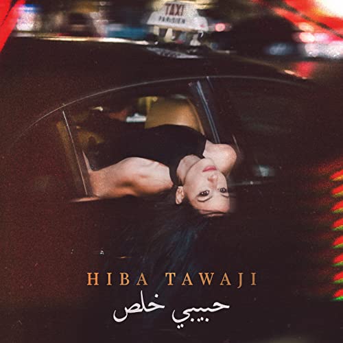 Habibi Khalas song by Hiba Tawaji from Habibi Khalas on Amazon Music