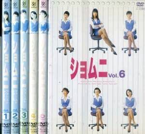 Amazon.co.jp: Shomuni - Complete 6 Volumes - Makiko Esumi : Toys & Games