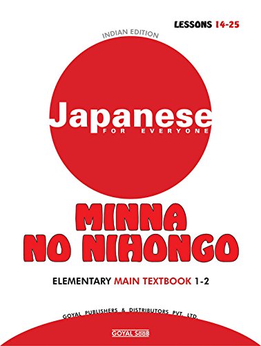 Minna No Nihongo 1-2 Textbook (with CD) : Amazon.es: Libros