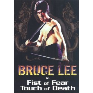 Fist Of Fear Touch Of Death [DVD]: Amazon.co.uk: Bruce Lee, Fred ...