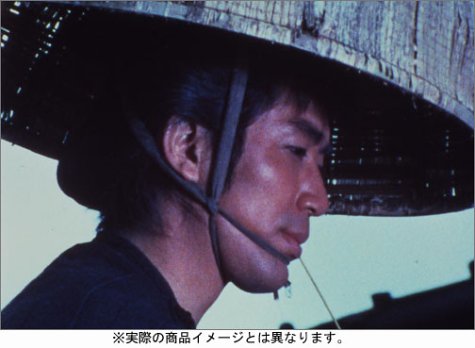 Kogarashi Monjiro Vol.2: Amazon.it: Film e TV