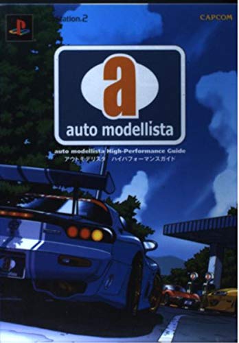 Amazon.com: auto modellista Driving Performance Guide (2002) ISBN ...