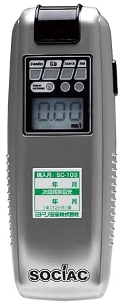 Amazon.co.jp: Sociac SC-103 Alcohol Detector, Handy Type, Spray Type ...