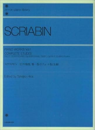 Piano Works Vol. 1: Complete Etudes: Amazon.co.uk: ALEXANDER SCRIABIN ...