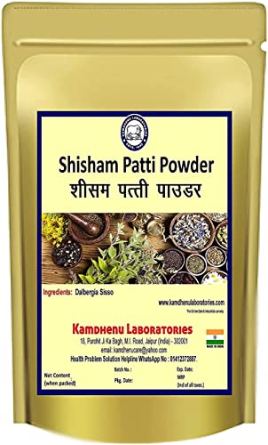 QURA Shisam Patti Powder (Shisham Leaves) 250Gm in Pakistan - StarShop.pk