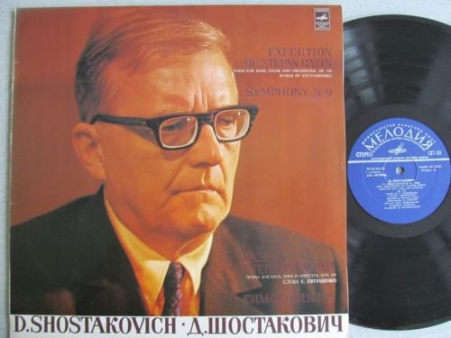Shostakovich ~ Execution of Stepan Razin; Symphony No. 9 - Amazon.com Music