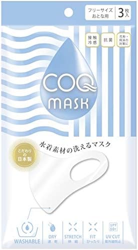 Amazon.co.jp: COQ MASK 冷感フリーサイズ 大人用白 3枚入 : ドラッグストア