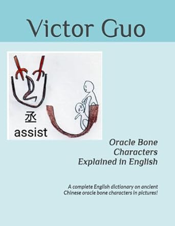 Oracle Bone Characters Explained in English: Guo, Victor: 9798374249316 ...