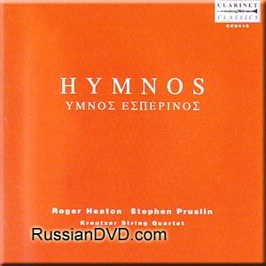 Hymnos - Roger Heaton - Amazon.com Music