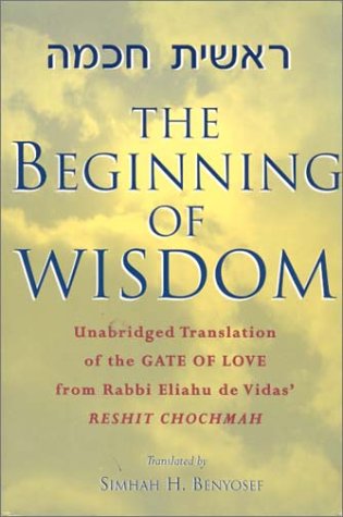 The Beginning of Wisdom: Benyosef, Simcha H.: 9780881256956: Amazon.com ...