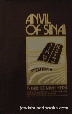Anvil Of Sinai: Rabbi Zechariah Fendel: Amazon.com: Books