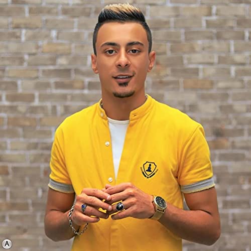 العو جالكو خبو اشبالكو de Ali Adora en Amazon Music Unlimited