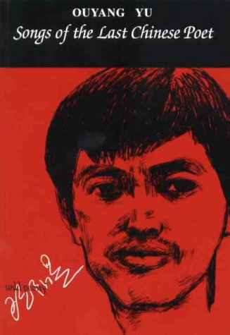 Songs of the Last Chinese Poet: Yu, Ouyang: 9780958652643: Amazon.com ...