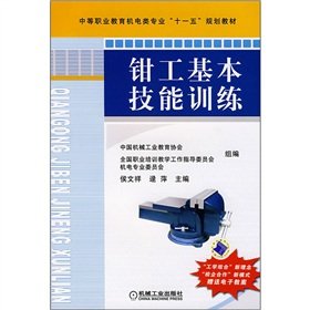 Fitter basic skills training (secondary vocational education. professional mechanical and ...