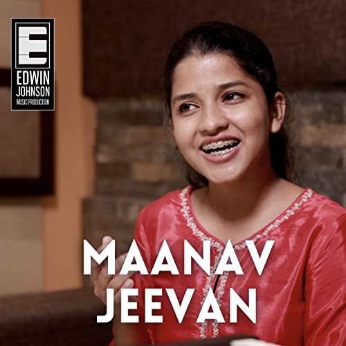 MAANAV JEEVAN (मानव जीवन) by Edwin Johnson & Keziah James on Amazon ...
