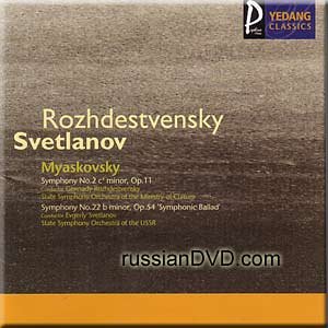 MYASKOVSKY, Nikolay Yakovlevich, Evgeny Svetlanov, Gennady ...