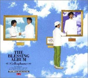THE BLESSING ALBUM: Amazon.ca: Music