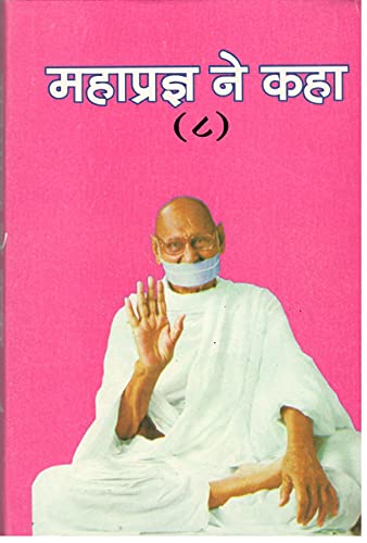 Mahapragya Ne Kaha-08 (Hindi Edition) eBook : Mahapragya, Acharya ...