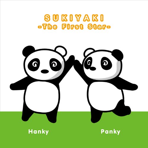 🌟 Emoji Star Copy and Paste