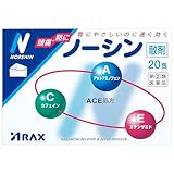 【発売日：2025年02月05日】・ブランド:アラクス・製造元:アラクス・製造元/メーカー部品番号:4987009101814・内容量:20包