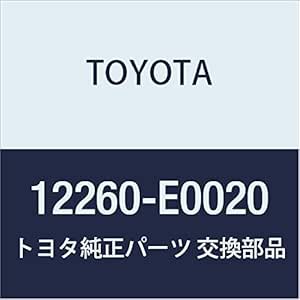 Amazon.com: Genuine Toyota Ventilation Hose Coaster Part Number 12260 ...