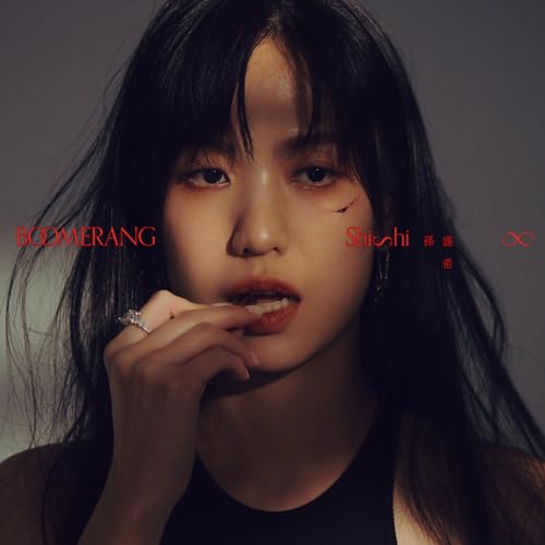 Adddicted (feat. Karencici) song by 孫盛希 Shi Shi feat. Karencici from ...