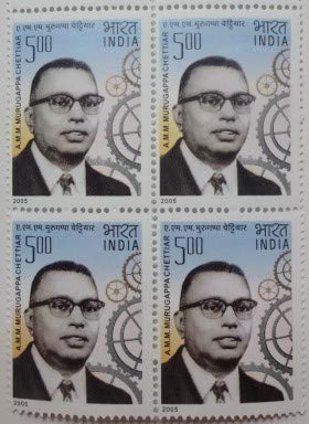 Buy AMM Murugappa Chettiar, Personality, Industrialist, Rs 5 (Block of ...