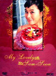 MY LOVELY SAM-SOON KOREAN DRAMA 9 DVDs with English Subtitles ...