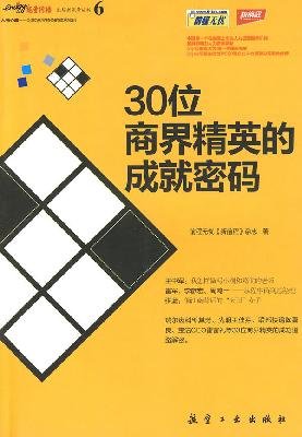 figures Mind(Chinese Edition): QIAN CHENG WU YOU (XIN QIAN CHENG )ZA ...