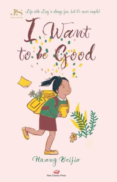 I Want to be Good: Amazon.co.uk: Beijia, Huang, Harman, Nicky ...