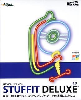 Amazon | StuffIt Deluxe 8.5J | 通信 | PCソフト