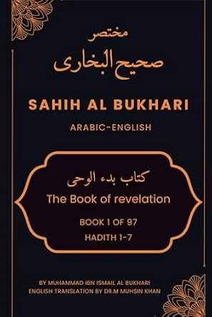 Sahih Al Bukhari – Book 1: Revelation (Hadith 1–7, English Translation ...