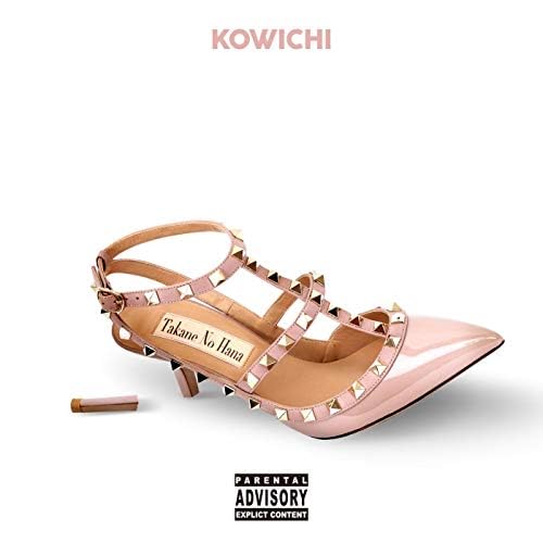 Amazon.co.jp: 高嶺の花 [Explicit] : KOWICHI: デジタルミュージック