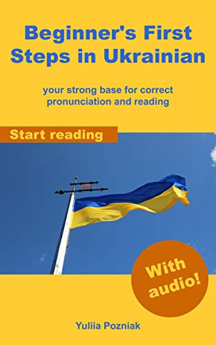Amazon | Beginner's First Steps in Ukrainian: your strong base for ...