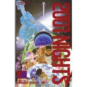 2001 Nights No. 10 : Hoshino Yukinobu: Amazon.in: Books