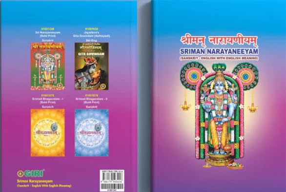 Amazon.com: Sriman Narayaneeyam | Hindu Religious Book/ Stotra Book ...