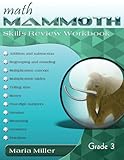 ・製造元:Math Mammoth・製造元/メーカー部品番号:Refer to Sapnet.