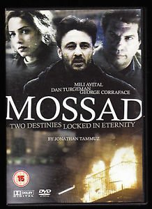 Mossad [DVD] [2007]: Amazon.it: Mossad: Film e TV